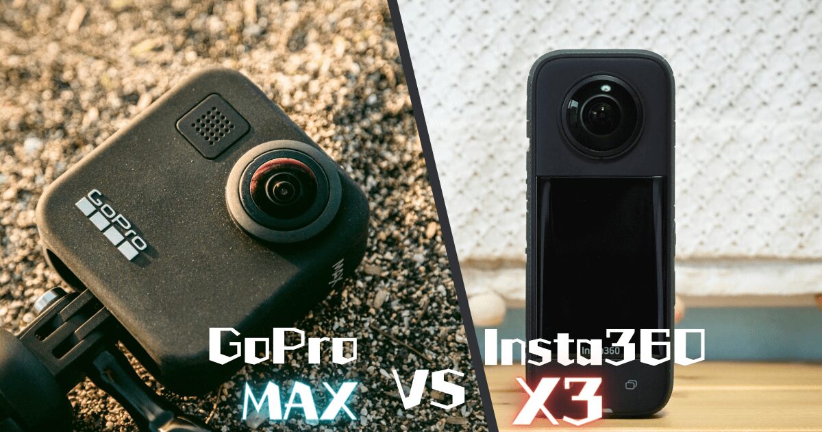 比較【Insta360 X3】 VS 【GoPro MAX】あなたはどっちを買う？ | simplediary