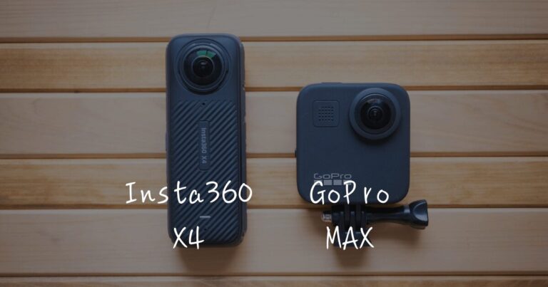 【徹底比較】GoPro MAX と Insta360 X4 13の違い【X3と比較も】 | パノラマログ