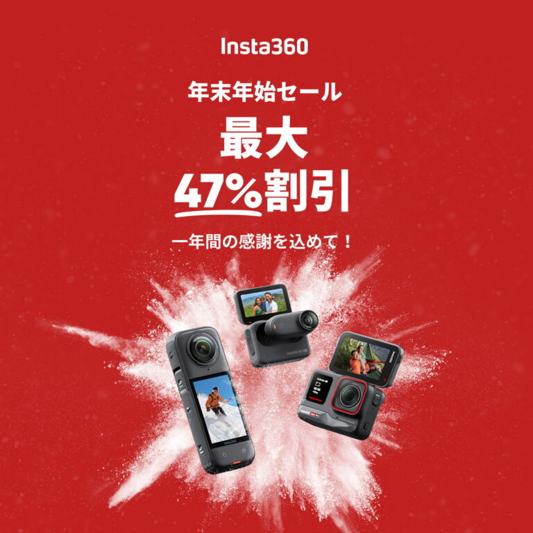 【おすすめ容量は？】Insta360 X4に適したSDカード選びと注意点 | アクションカメラ入門